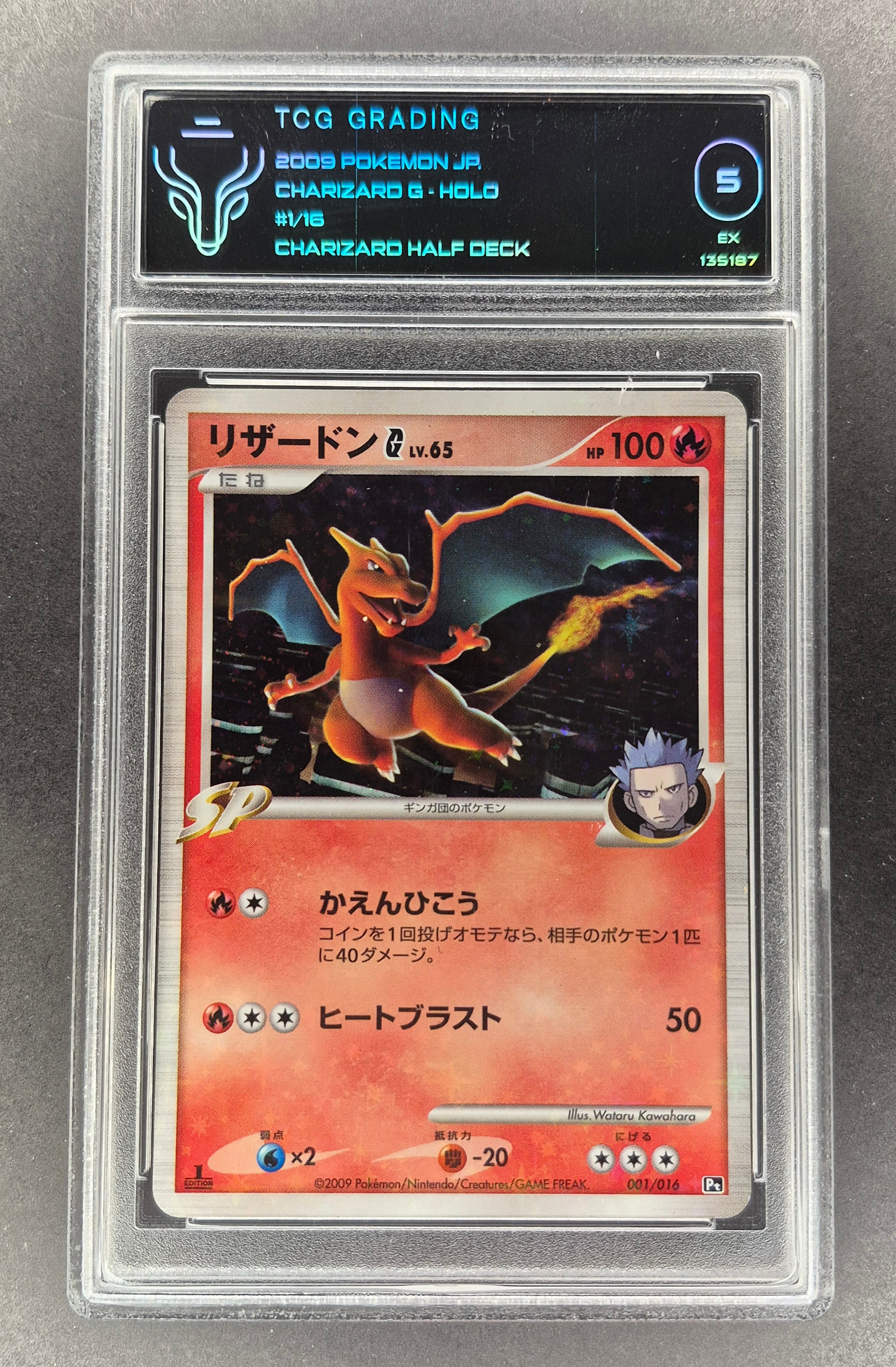 2009 Japanese Pokemon 001/016 Charizard G Holo Charizard Half Deck TCG – Boomerang Collectables