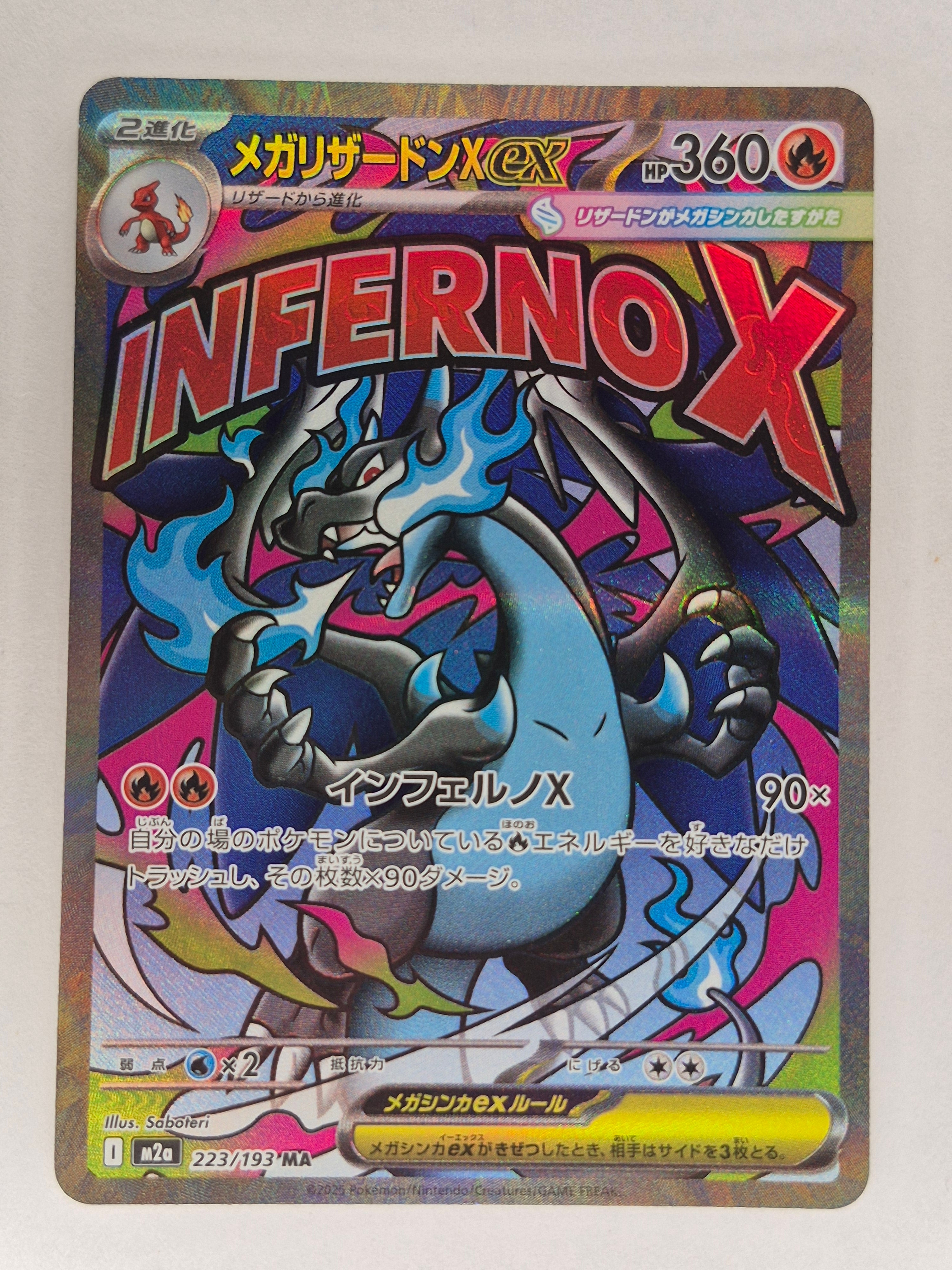Mega Charizard ex 223/193 MA - M2a MEGA Dream ex - Japanese Pokemon Ca ...