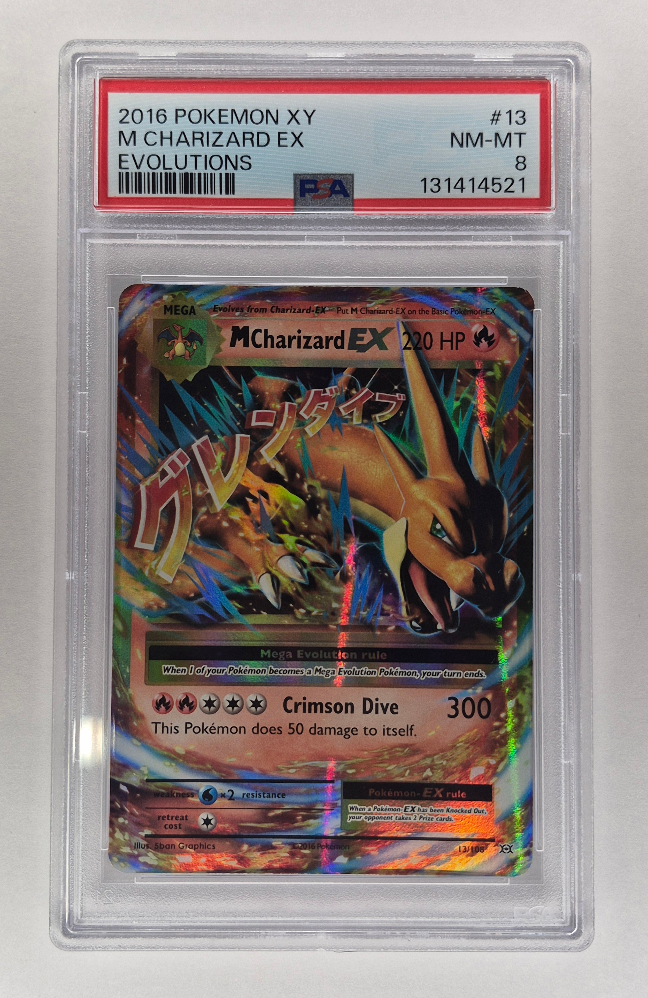 2016 Pokémon XY Evolutions 13/108 M Charizard EX PSA 8 NM-MT ...