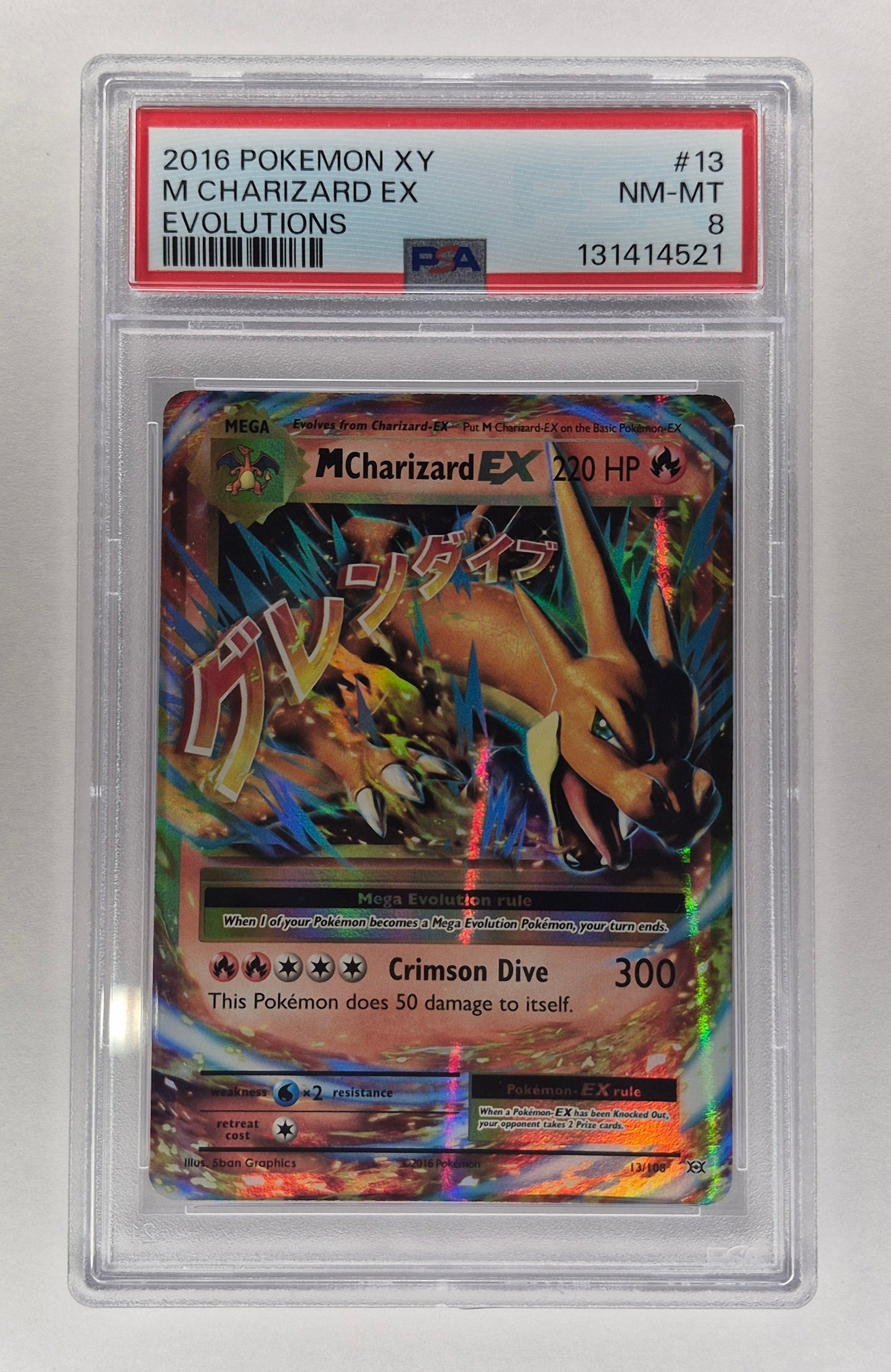 2016 Pokémon XY Evolutions 13/108 M Charizard EX PSA 8 NM-MT ...